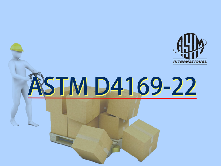 关于「ASTM D4169-22」包装运输测试标准的笔记-1 - 知乎