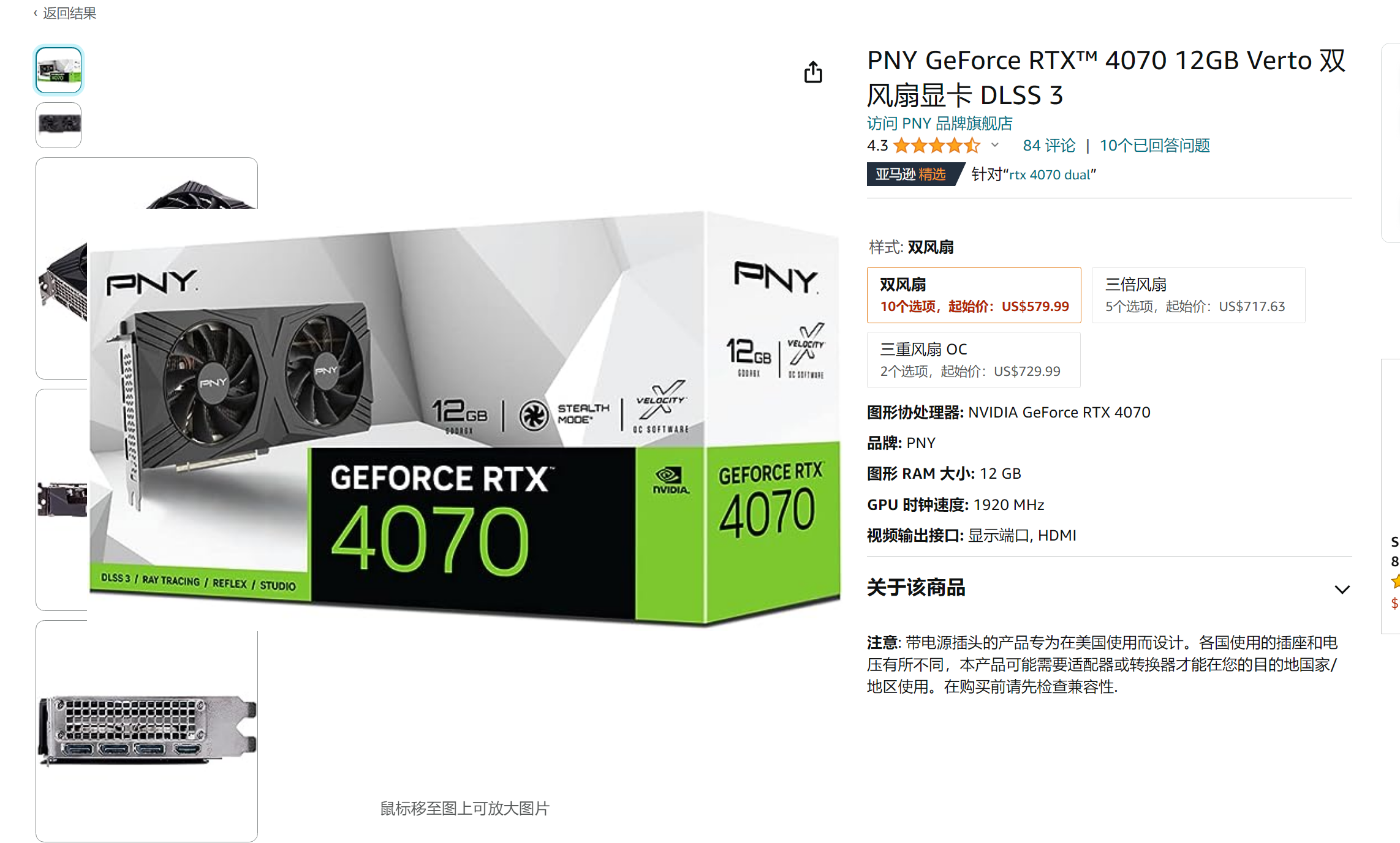 如何评价AMD在8月25日发布的RX 7800XT和RX 7700XT显卡？ - 知乎