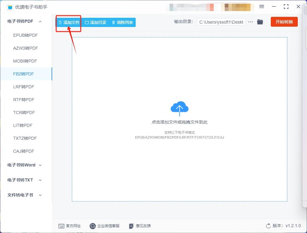 fb2怎么转成pdf？将fb2转换成PDF格式的三种方法 - 知乎