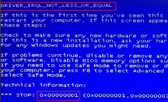 解决win7蓝屏0x000000d1问题的教程 - 知乎