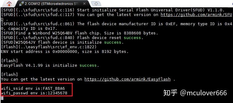 EasyFlash | 让 Flash 成为小型 KV 数据库 - 知乎