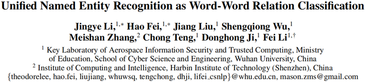 NER新SOTA：Word-Word Relation Classification - 知乎