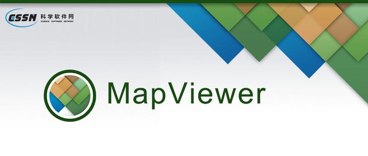 MapViewer 专题制图与空间分析软件 - 知乎