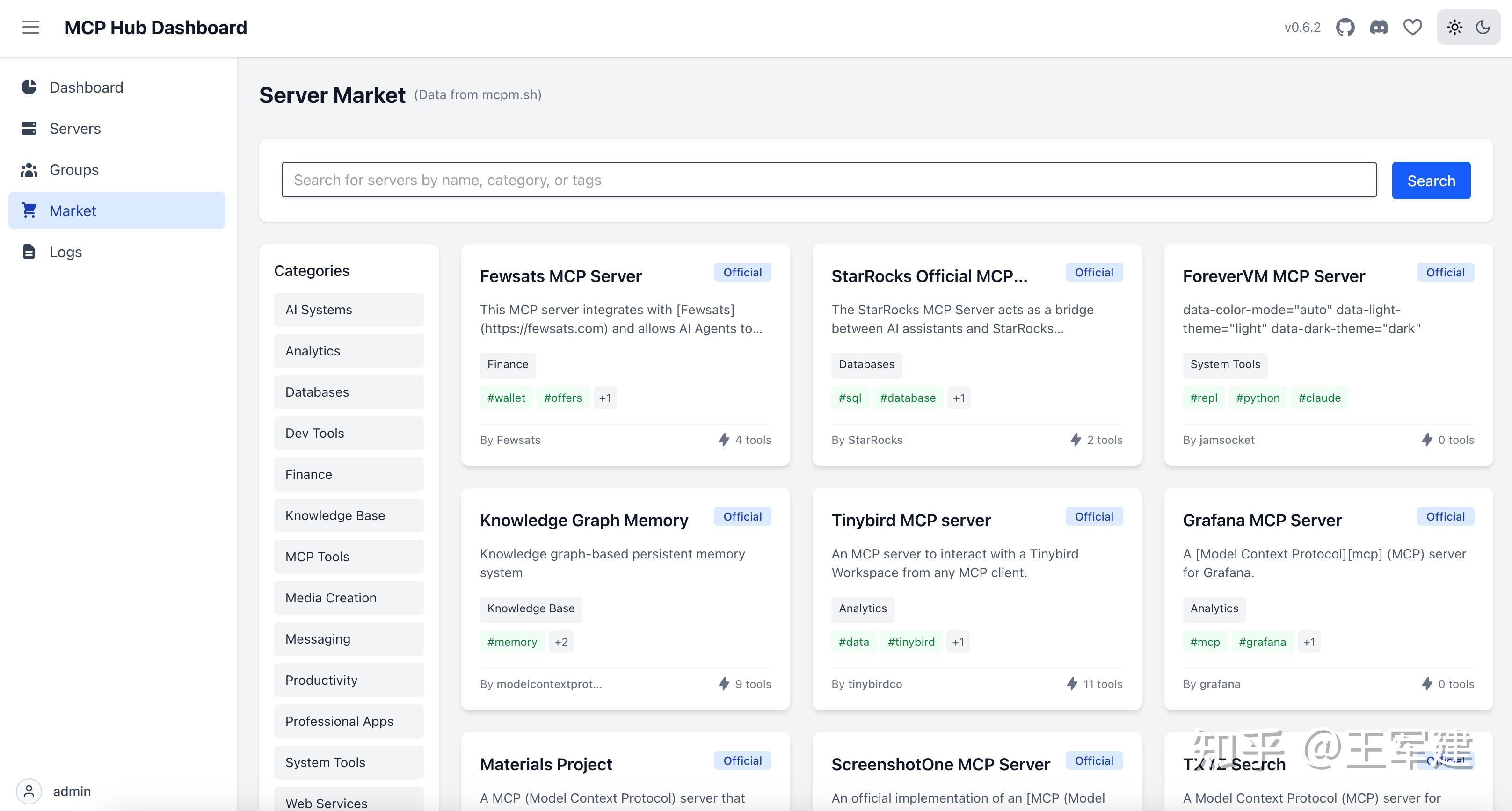 如何搭建MCP服务器？ - 知乎