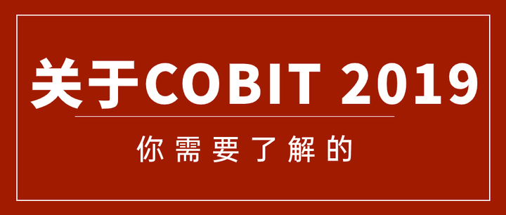 此篇将刷新你对COBIT证书的认知 - 知乎