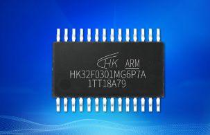 AMEYA360:航顺卓越率先的32位平替8位MCU神器HK32F0301M - 知乎