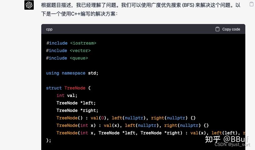 使用GPT4做Leetcode第 102 场双周赛 - 知乎