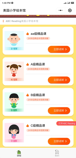 带娃在ABC Reading阅读已坚持200天，记录RAZ英语绘本升级过程！ - 知乎