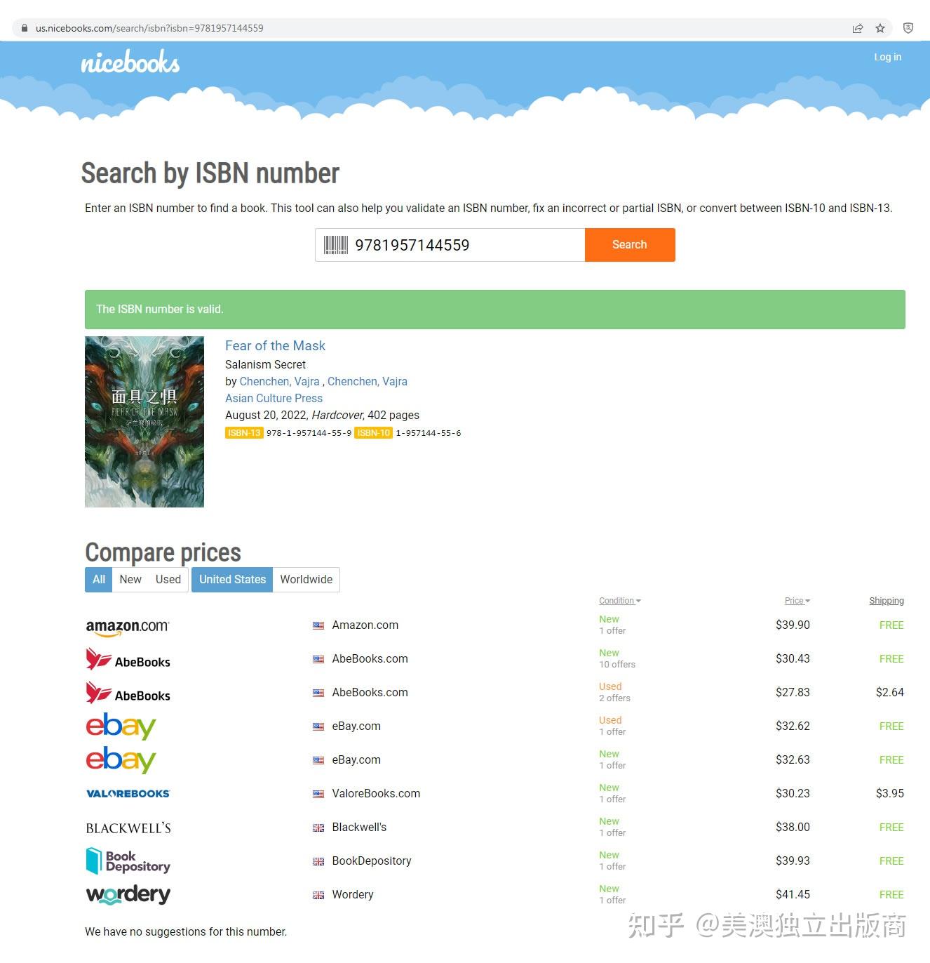 怎么查询书籍的ISBN号码？ - 知乎