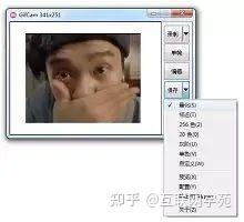 超强 Gif 动画录制工具 GifCam 7.0 - 知乎
