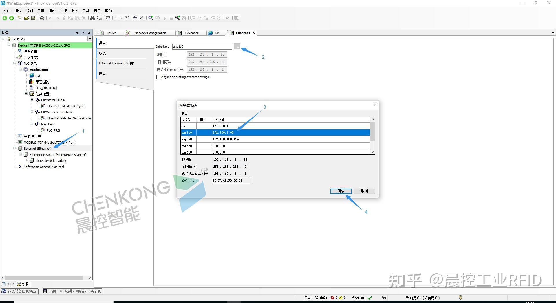 Ethernet Ip和ethercat有什么区别? 知乎