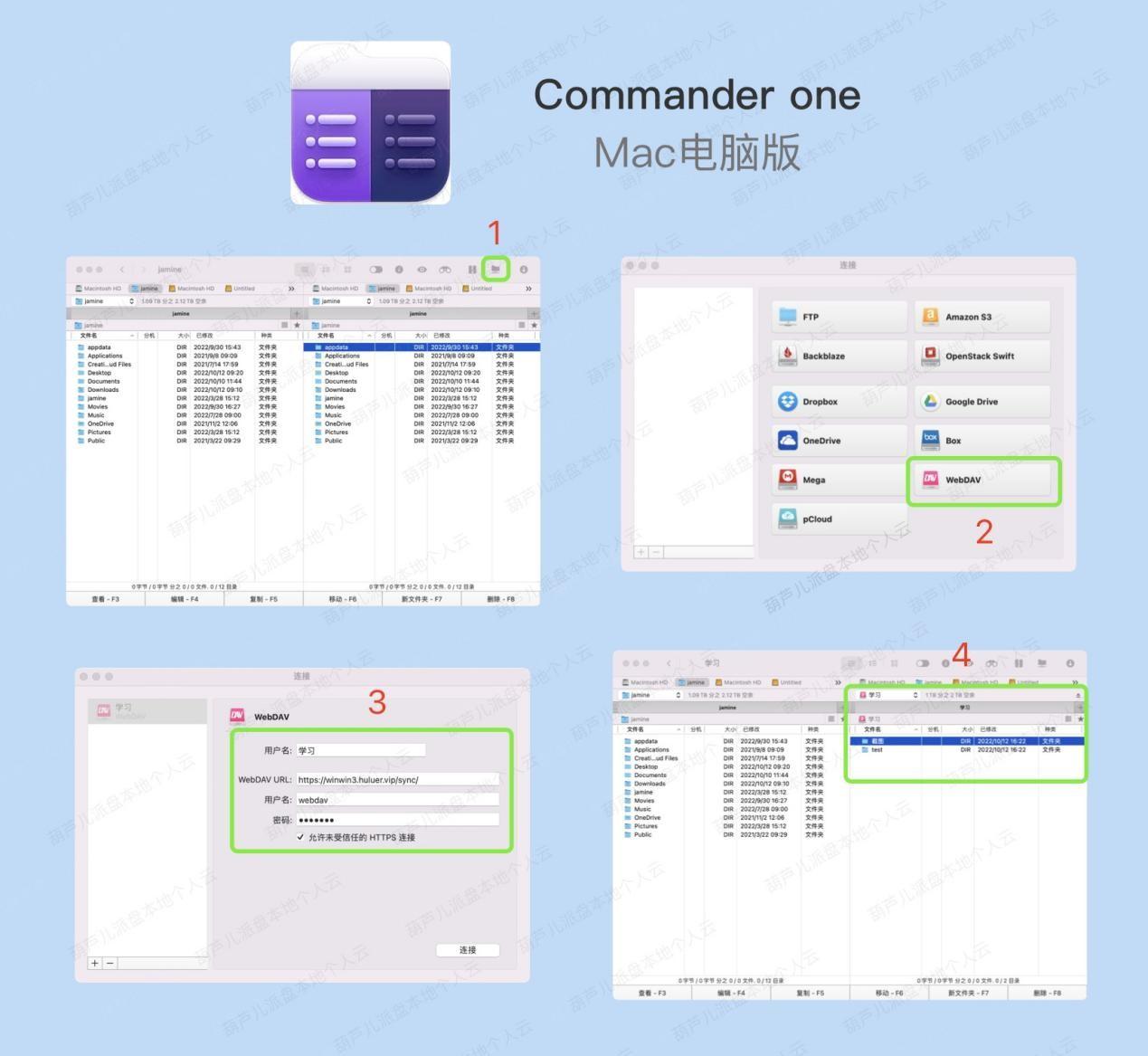 WebDAV之葫芦儿·派盘+Commander One - 知乎