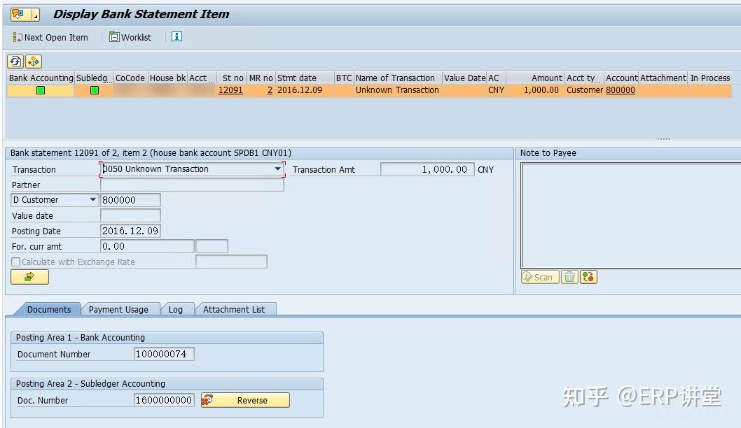 SAP S/4 HANA中的银行对账单 - 知乎