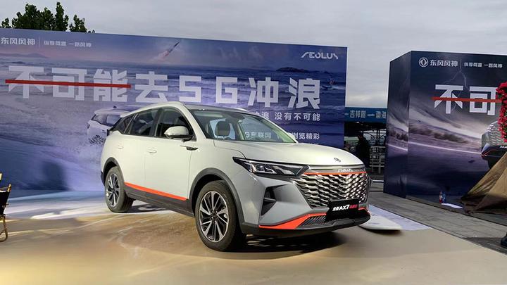 1.5T动力超哈弗H6，更帅更好开的风神AX7马赫版能买吗？ - 知乎