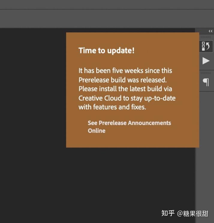 Mac PS beta 更新了版本，然后用不了，首先Adobe提示软件要更新，后面直接说是非正式版本不能用，望各位IT界的精英大佬们出手解决！！！ - 知乎