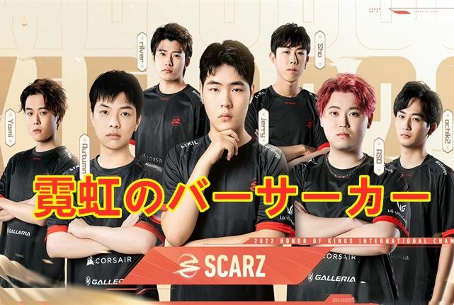 KIC外卡赛首日赛果：IMP豪取三连胜，日韩和柬埔寨为海外最强战力 - 知乎