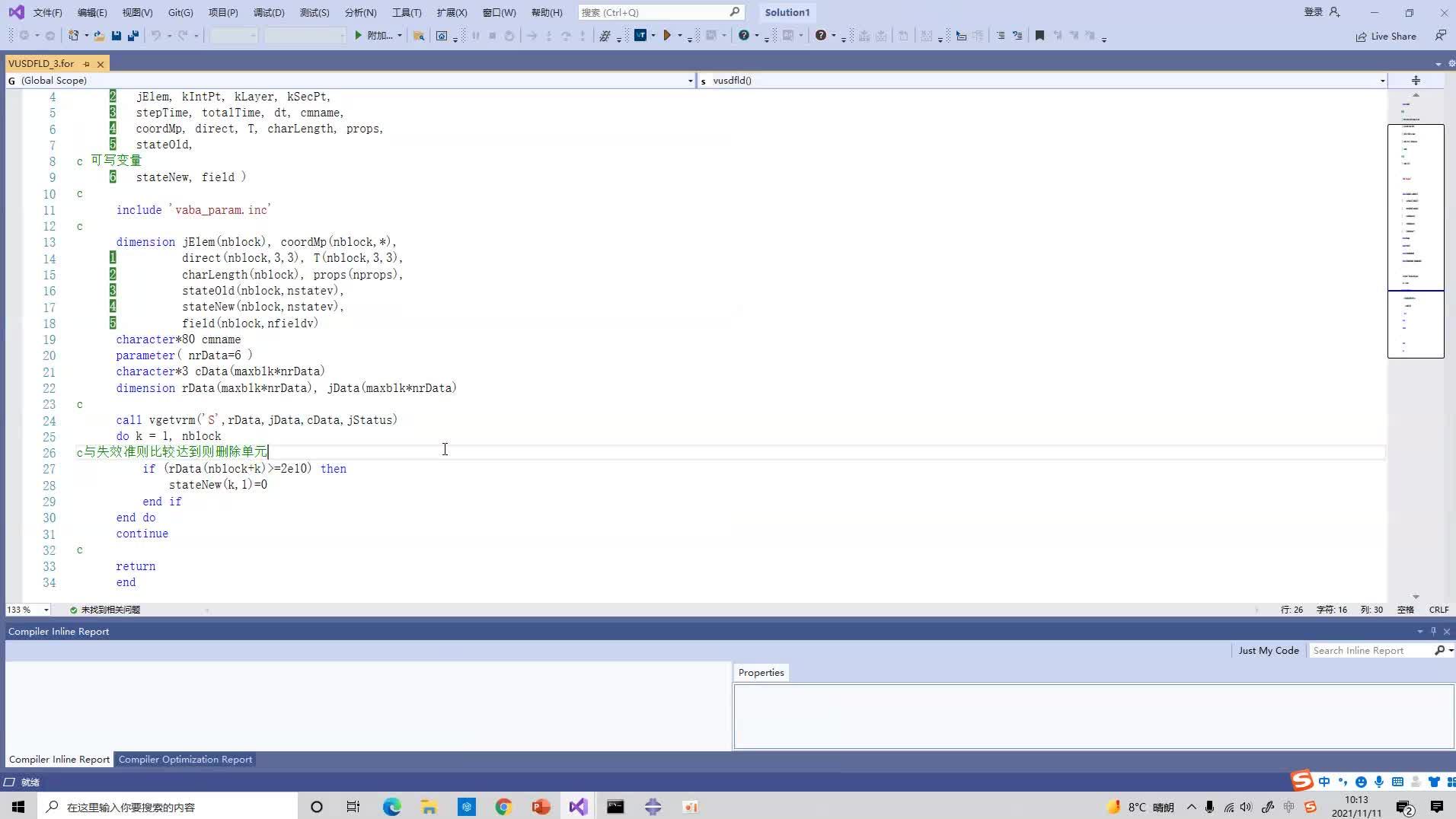 请问ABAQUS VUSDFLD子程序 怎么用VGETVRM获取主应变？ - 知乎
