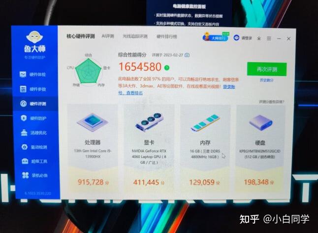 雷神Zero911（2023雷神zero911）怎么样？使用91天后优缺点评测
