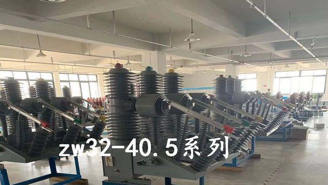 35kv高压智能真空断路器zw32-40.5 - 知乎