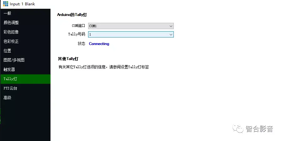 自己动手自制vMix Arduino Tally灯，安装教程 - 知乎