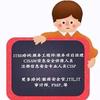 答疑解惑——（CNITSEC）信息安全服务资质安全工程 风险评估 - 知乎