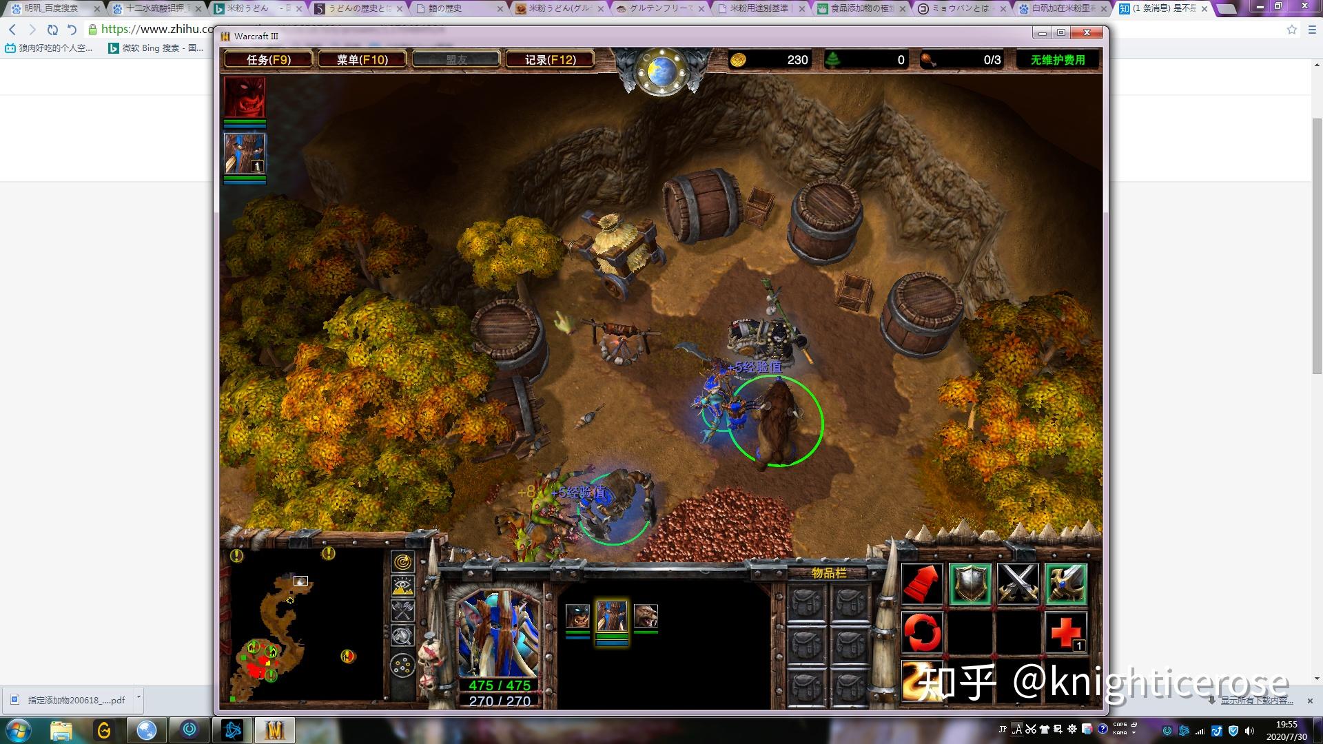 是不是现在war3兽族战役里没有熊猫人了，为什么我怎么也找不到？ - 知乎