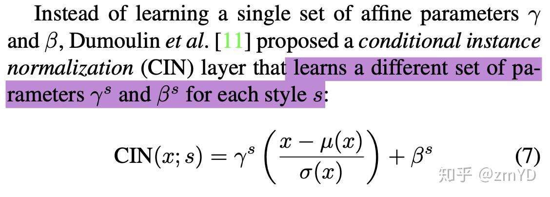 文献阅读- Adaptive Instance Normalization - 知乎