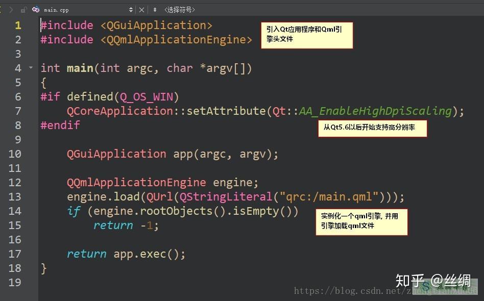 QtQuick系列教程(2)-Qml开发界面介绍(Qml基础-1) - 知乎