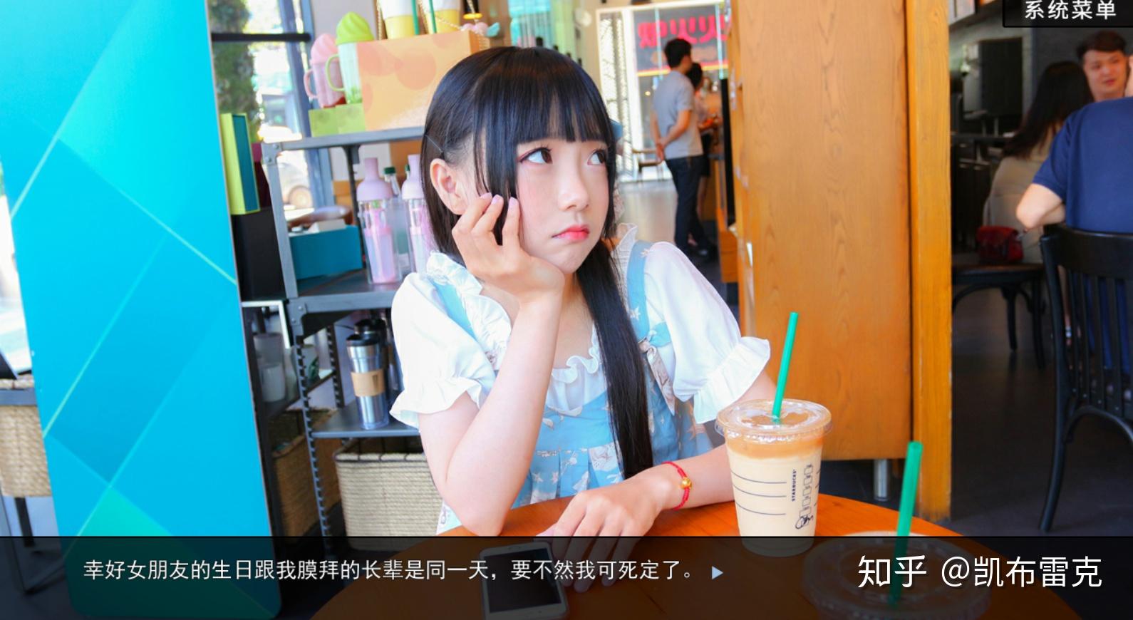 如何评价游戏《恋爱模拟器（Love Simulation）》? - 知乎