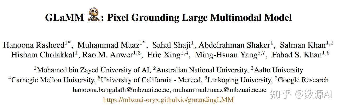LLM+多模态终于卷到分割领域了！谷歌提出可分割的交互式多模态对话模型GLaMM！ - 知乎