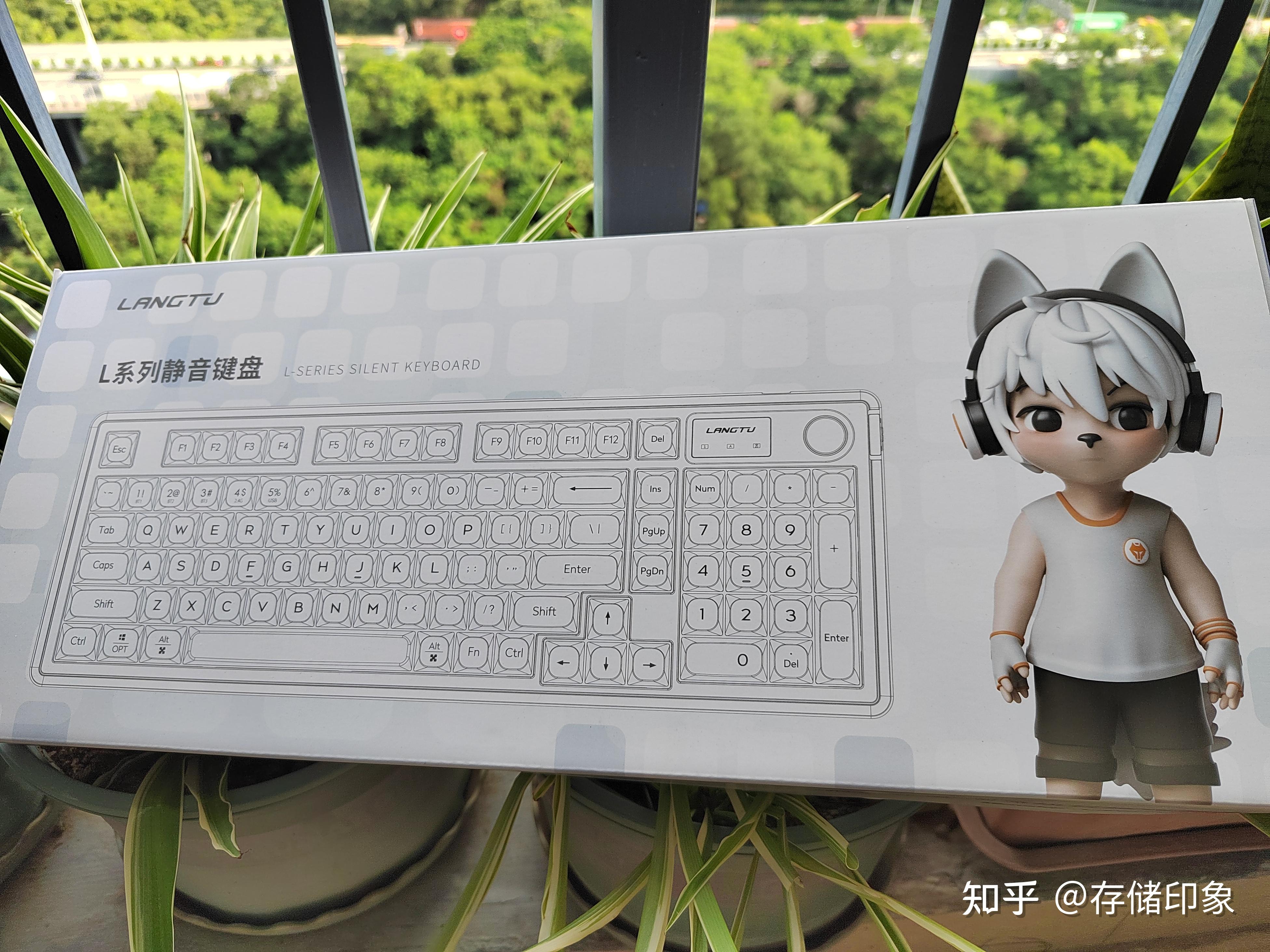 日常办公、家用普通键盘如何选？狼途 L98 静音键盘测评有话说【薄膜键盘横评体验】