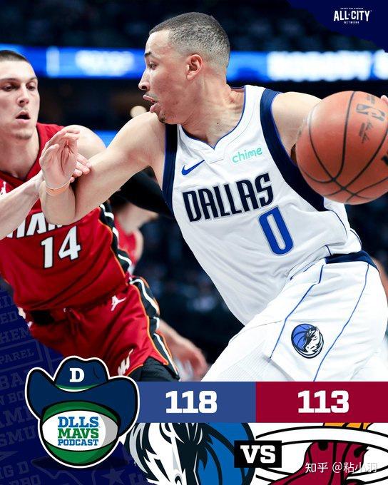 24-25赛季NBA常规赛热火 113:118 独行侠，如何评价这场比赛？ - 知乎