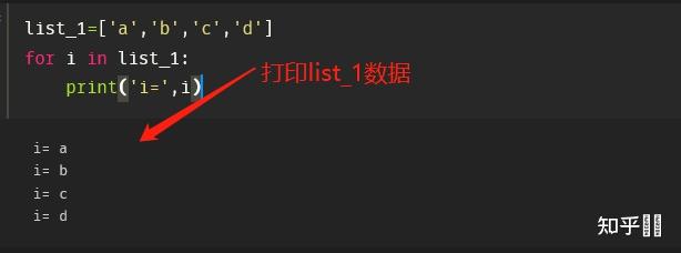 Python循环语句for i in range()这个不大清楚，怎么回事吖？ - 知乎