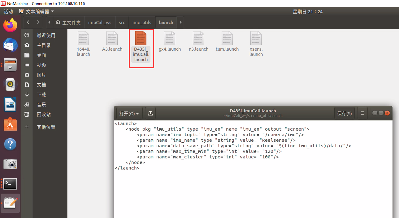 基于kalibr docker的D435i双目及双目IMU标定环境部署及标定操作步骤 - 知乎