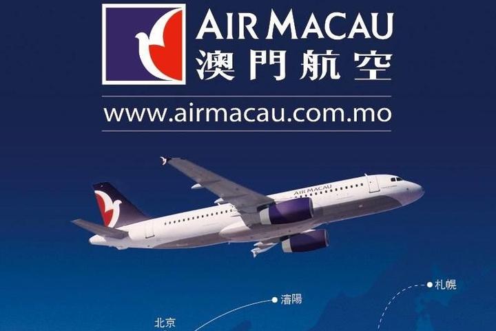 空乘招聘 | 澳门航空12月乘务员最新招聘 - 知乎