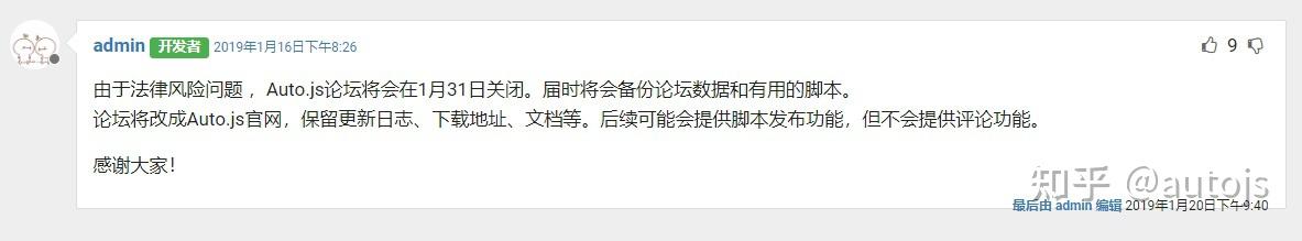 AutoJsPro简介 - 知乎