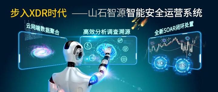 全面解读 | XDR到底是什么？从产品经理视角解析XDR - 知乎