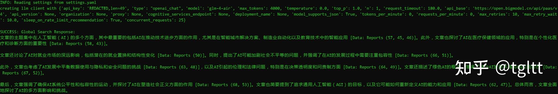 GraphRAG原理及部署实战(GraphRAG系列第一篇) - 知乎