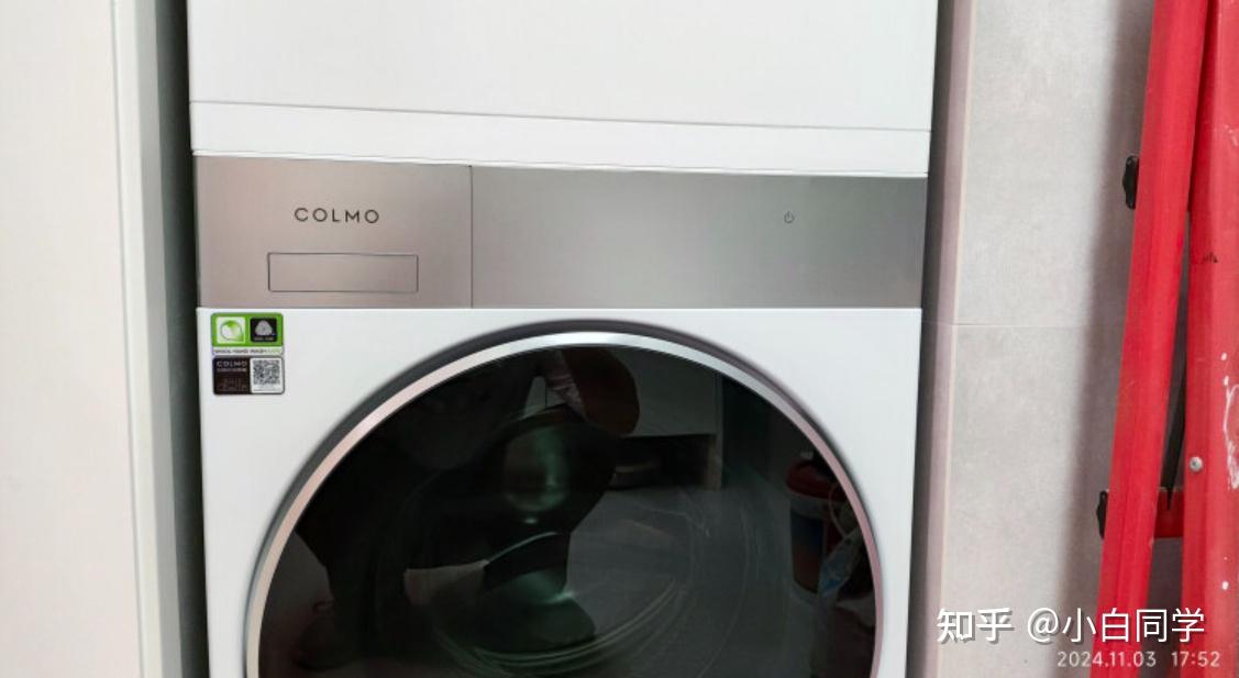 colmo北极星云璃白洗烘纯平套装c2（COLMO北极星云璃白洗烘套装C2）怎么样？体验二天优缺点测评