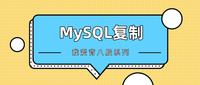 mysql: show processlist 详解 - 知乎