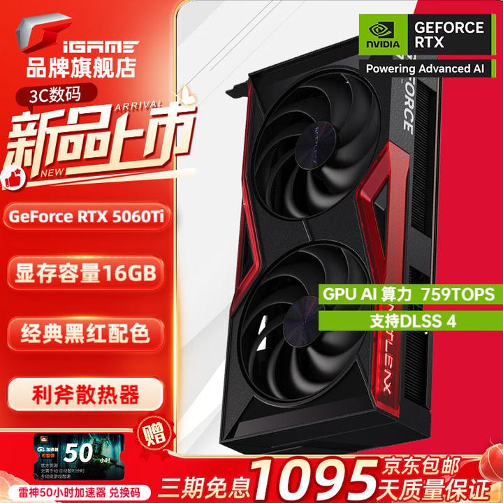 9060xt和5060ti怎么选？ - 知乎