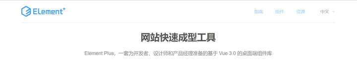 element-plus源码学习日志-01 - 知乎