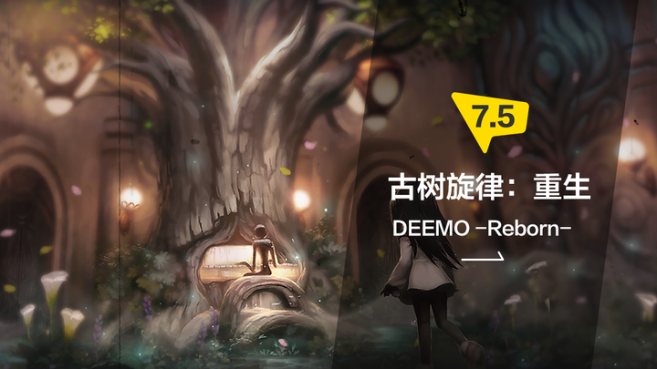 《DEEMO -Reborn-》测评——经典音游的老树新花 - 知乎
