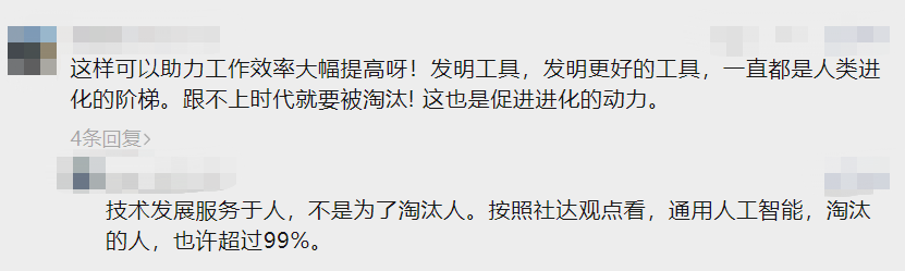 GPT-4全面接入微软Office全家桶！一个指令全搞定，打工人笑完就哭了！ - 知乎