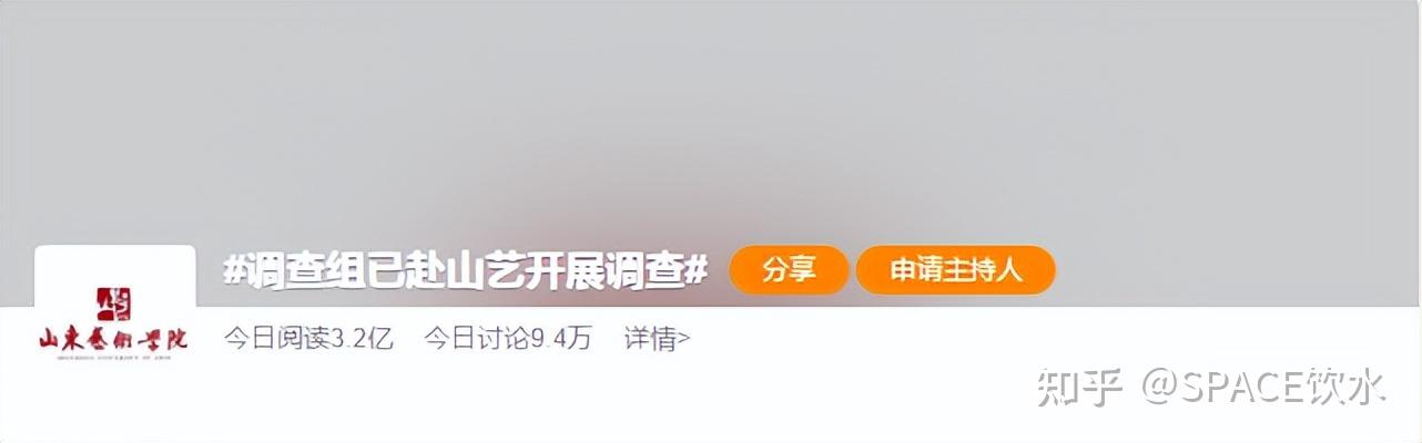 深扒一下玫瑰少年高彦事件 知乎