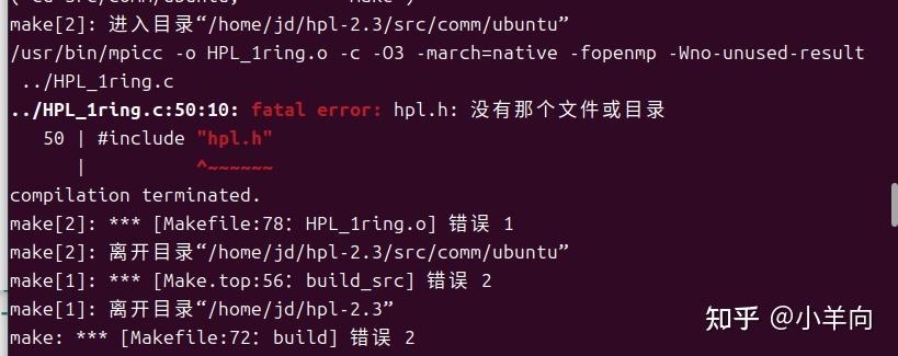 Linux构建一个轻量级Linpack测试运行环境常见问题解决 - 知乎