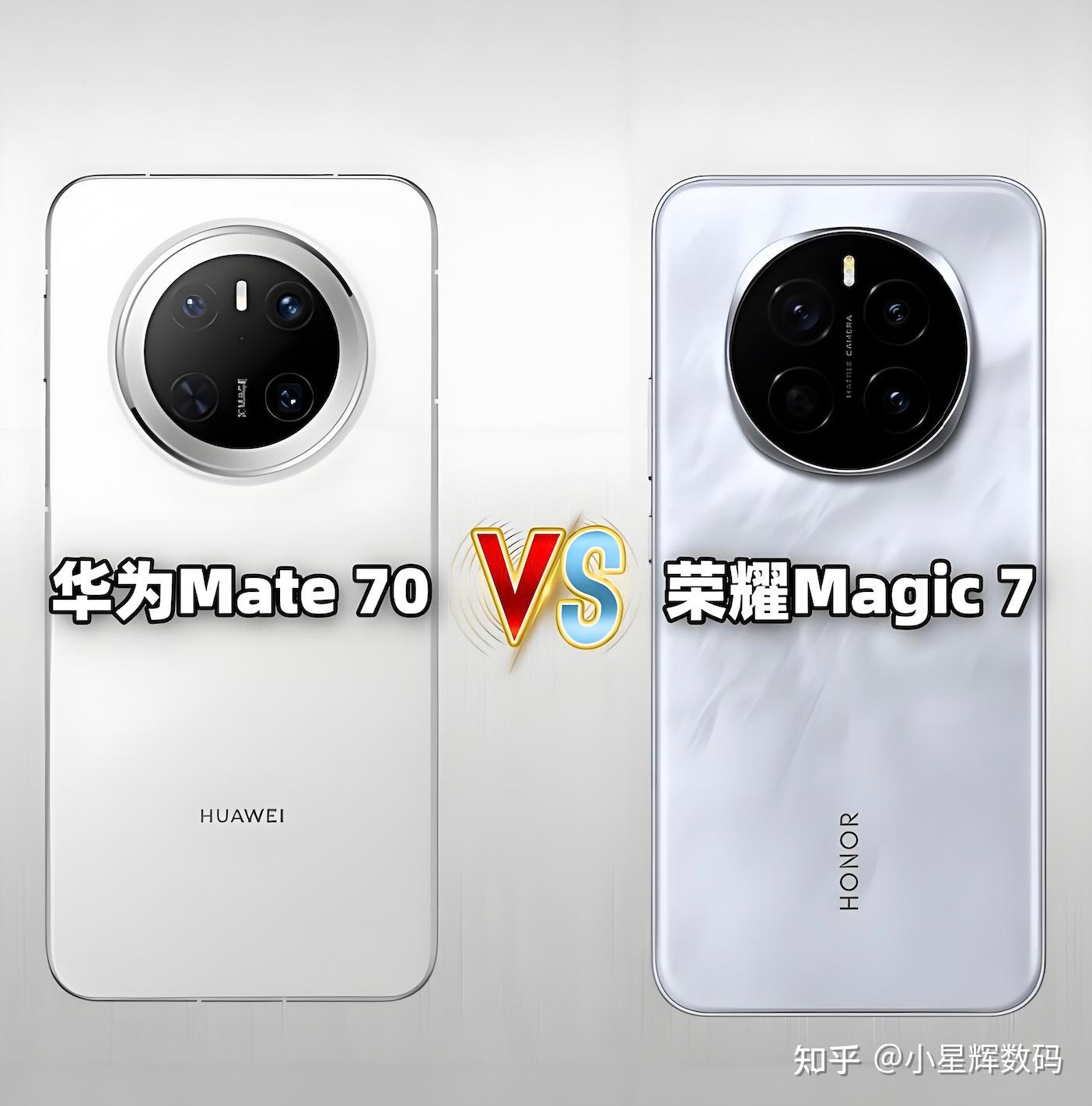 华为mate70和荣耀magic7哪个好？两者该怎么选？对比之后不纠结！ - 知乎
