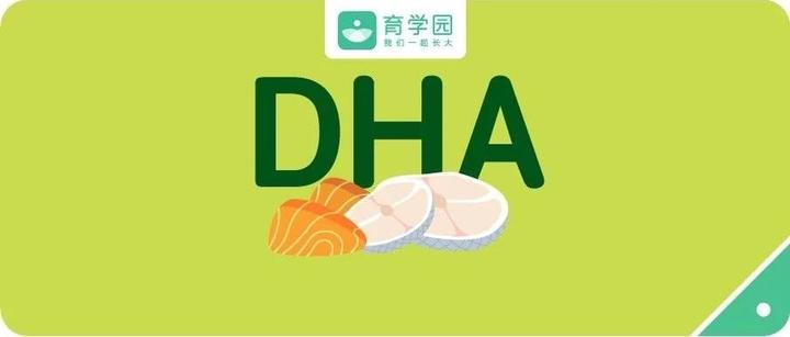 DHA最全解读！要不要补？怎么补？一篇解决你所有疑问！ - 知乎