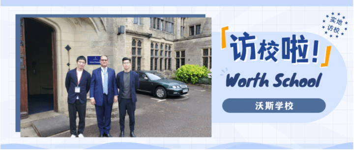 登过BBC纪录片的私立中学Worth School，如何做到IB成绩逐年提升？ - 知乎