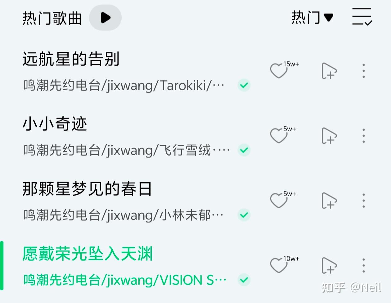 理性分析，jixwang（王谢波）和yupeng chen（陈致逸）谁的作曲水平更胜一筹？ - 知乎